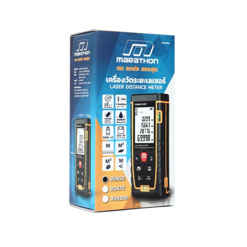 MARATHON RUN50 เครื่องวัดระยะเลเซอร์ 50 เมตร M315-5050 | Shopee Thailand