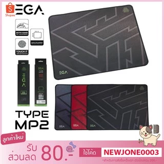 ega type mp2 ราคาพิเศษ | ซื้อออนไลน์ที่ Shopee ส่งฟรี*ทั่วไทย!