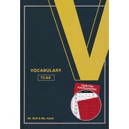 chulabook 9786164976559 VOCABULARY TCAS (พร้อม VOCAB FILTER) ผู้แต่ง : ณัฐพนธ์ เมธาภาคย์ (MR ...