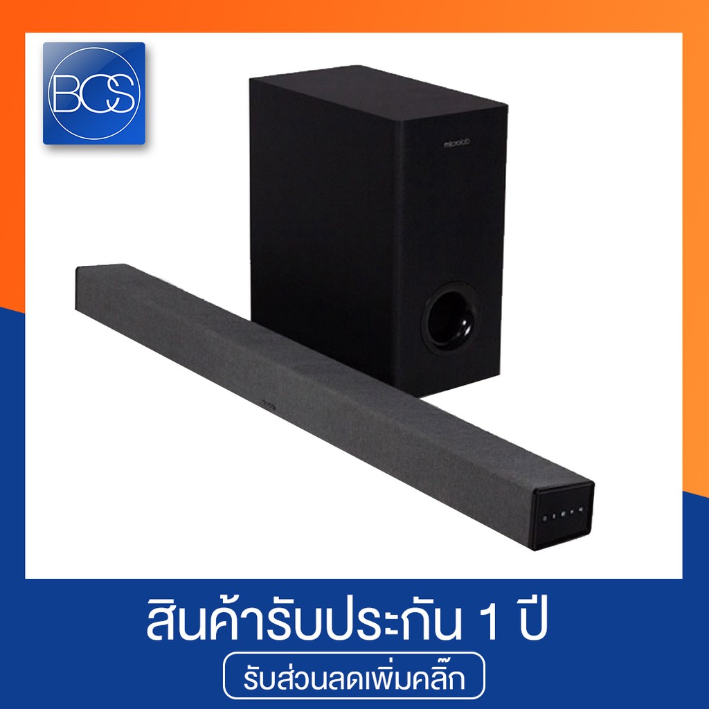 Microlab TM-100 SOUND BAR 2.1 TV SPEAKER ลำโพงซาวด์บาร์ | Shopee Thailand