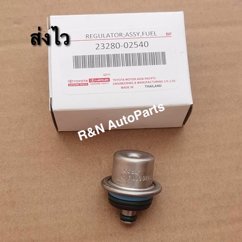 วาล์วแรงดันน้ำมันหัวฉีด Toyota altis duo แท้ (23280-02540) | Shopee ...