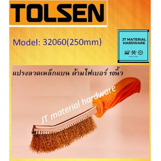 32060 ราคาพิเศษ | ซื้อออนไลน์ที่ Shopee ส่งฟรี*ทั่วไทย!