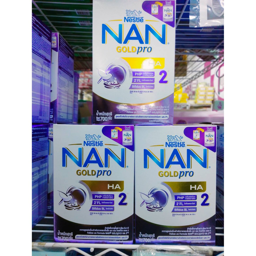 Nan HA Optipro HA2 แนน ออพติโปรเอชเอ 2 (700กรัม) *3 กล่อง (โฉมใหม่ ...