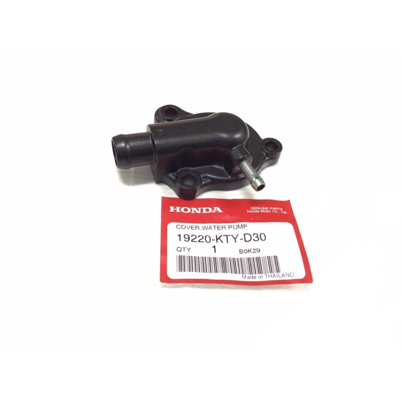 ฝาครอบเรือนปั๊มน้ำ 19220-KTY-D30 แท้เบิกศูนย์ | Shopee Thailand