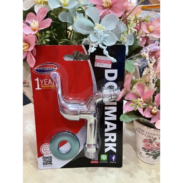 ก๊อกน้ำออกผนังDonmark MC401-2LS(หางปลา)ก๊อกน้ำสนาม รหัส 660506 | Shopee Thailand