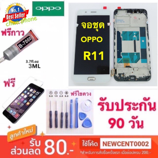 จอ OPPO R11 จองานแท้ LCD Display Touch Screen Display r11 จองานแท้ ...