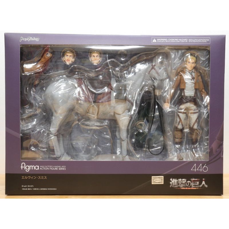 Figma 446 Erwin Smith ของใหม่-แท้#Attackontitan#sp002 | Shopee Thailand