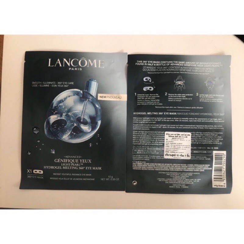 แผ่นมาร์คตาลังโคม Lancome Advanced Genifique Yeux Light Pearl Hydrogel ...