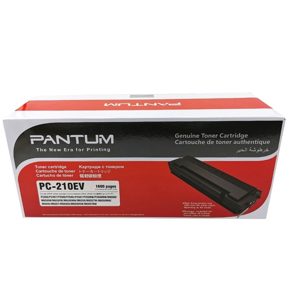 ผงหมึกแท้ Pantum PC-210EV และ (PC-211EV แบบเติมผงหมึกเองได้) พิมพ์ได้ ...