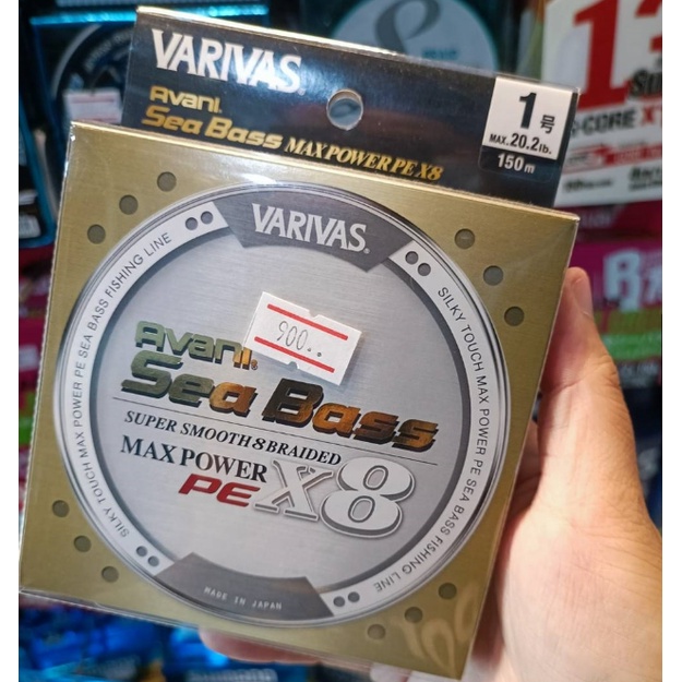 สาย varivas avani sea bass max power pe8 สายPEตกปลา | Shopee Thailand