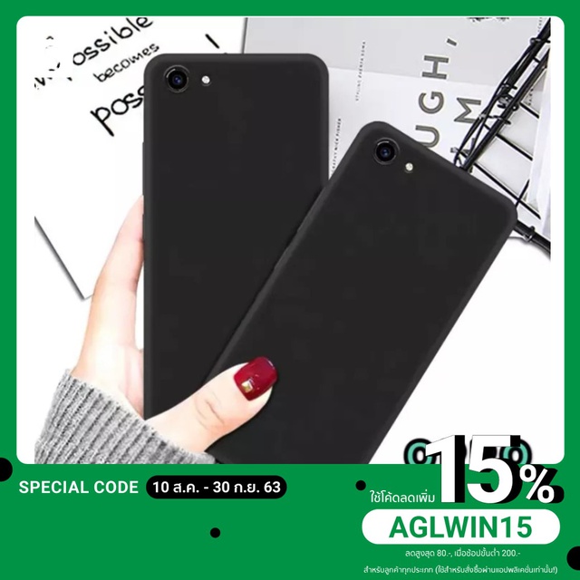 [ส่งจากไทย] Case OPPO A83 สีดำ สวยและบางมาก | Shopee Thailand