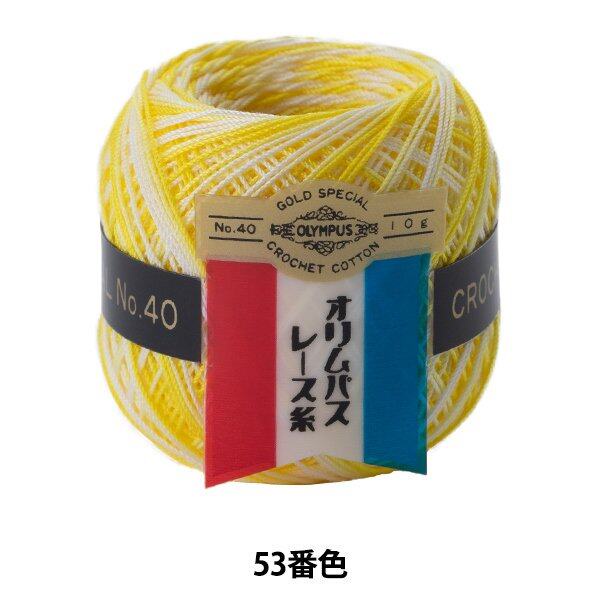 Olympus ไหมเบอร์ 40 สีเหลือบ gold label ขนาด 10g 🇯🇵 | Shopee Thailand