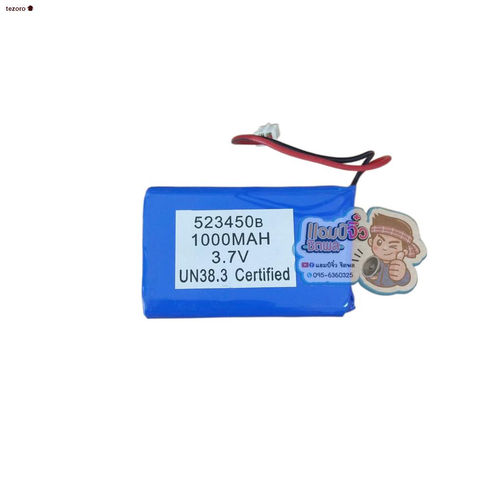 จุดประเทศไทยแอมป์จิ๋ว เครื่องขยายเสียง Battery แบตเตอรี่ Pack Li-ion 3.7v 1000 mAh 4.2v | Shopee ...
