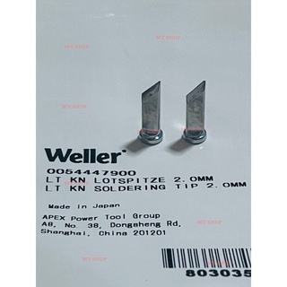 ปลายwellerแท้ 100% ปลายใบมีด LT KN | Shopee Thailand