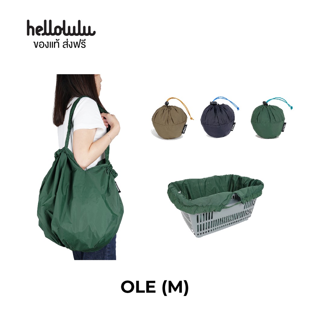 Hellolulu รุ่น OLE (M) Shopping Bag - ความจุ17L Packable Market Bag กระเป๋าช็อปปิ้ง พับเก็บได้ ...
