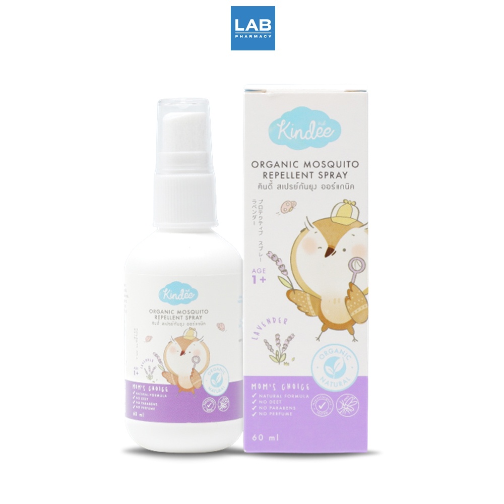 Kindee Protective Spray Lavender 60 ml. -คินดี้ สเปรย์กันยุงสำหรับเด็ก กลิ่นลาเวนเดอร์ 60 มล. ...