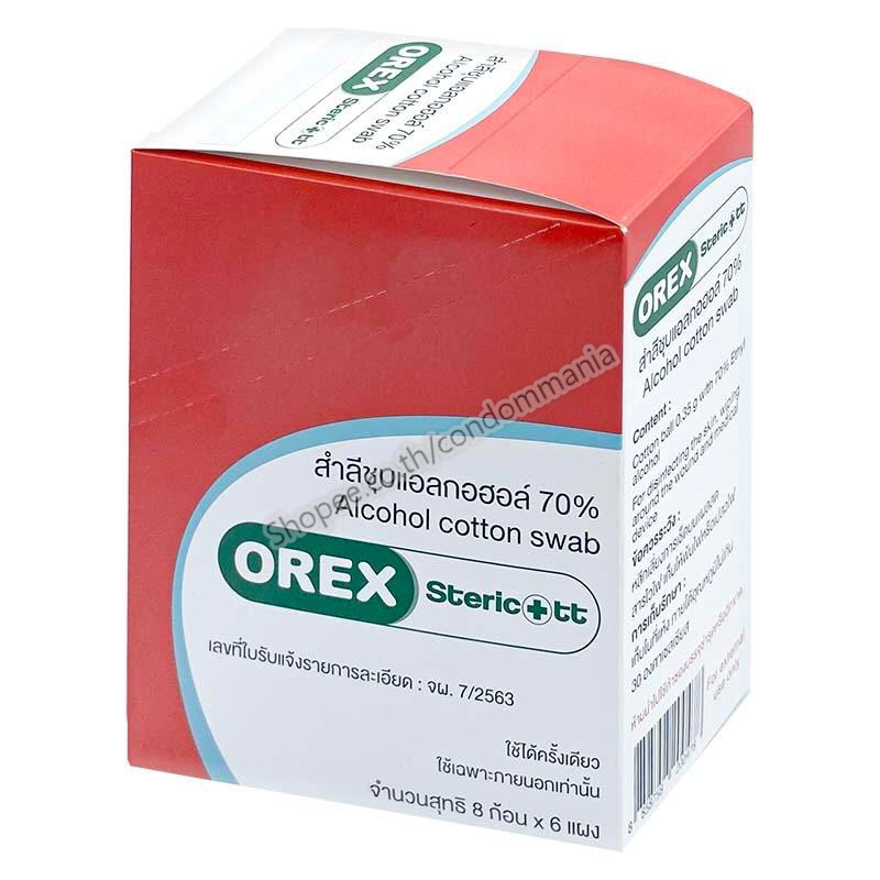 ** ยกกล่อง ราคาพิเศษ ** โอเร็กซ์ สำลีก้อนชุบแอลกอฮอล์ 70% Orex สำหรับ ...