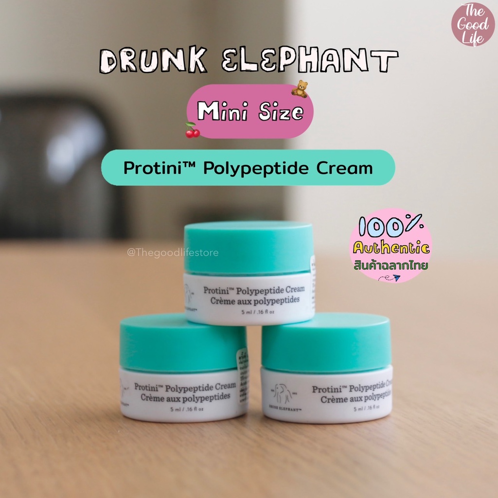 (Mini Size) Drunk Elephant Protini Polypeptide Cream ของแท้ ชอปไทย ...
