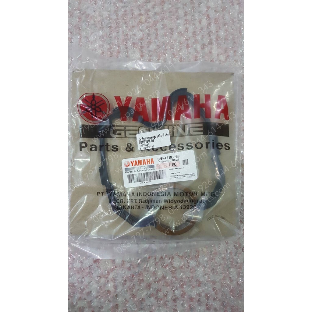 ปะเก็นฝาครอบฝาสูบ AEROX, R 15/NEW แท้ๆ B3F-E1193-00 | Shopee Thailand