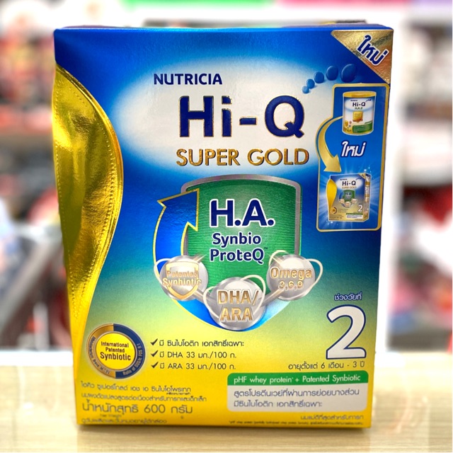 Hi-Q H.A.2 ไฮคิว เอชเอ 2 โฉมใหม่ 600 กรัม | Shopee Thailand