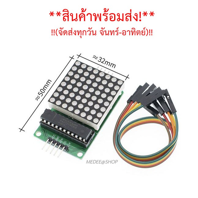 LED Matrix Driver MAX7219 IC Driver Module + LED 3mm Dot Matrix 8x8 ...