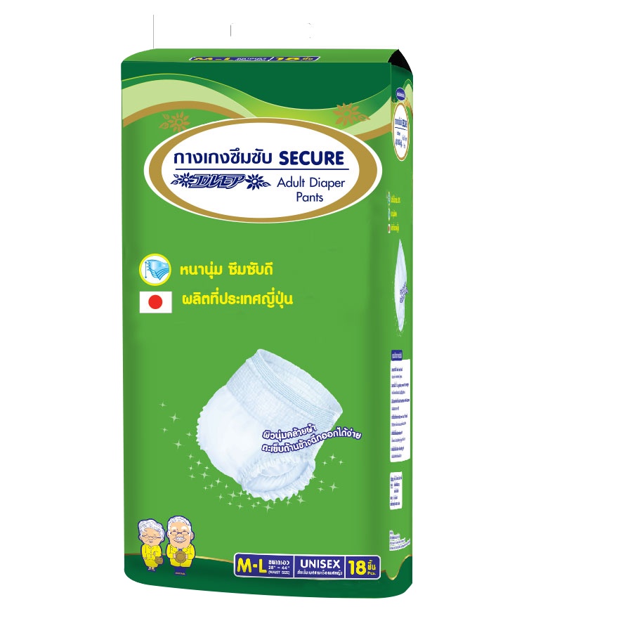 พร้อมส่ง! ผ้าอ้อมผู้ใหญ่ SEKURE Adult Diaper Pant กางเกงซึมซับ ซีเคียว ...