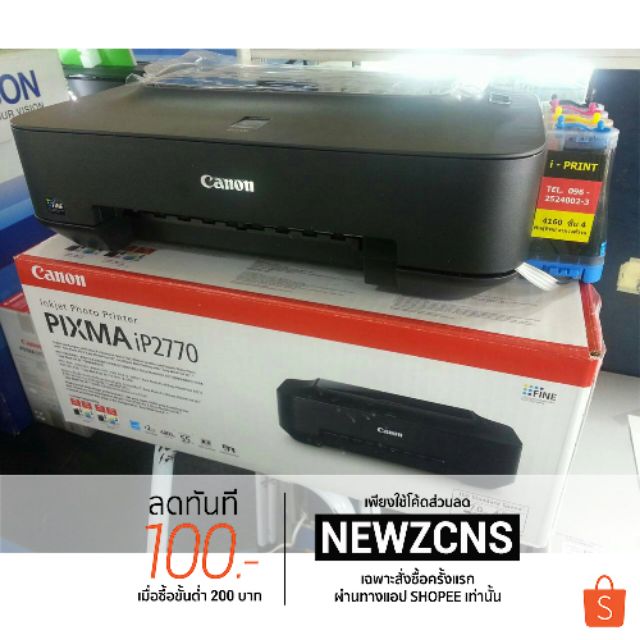 Canon ip2770+ink tank | Shopee Thailand