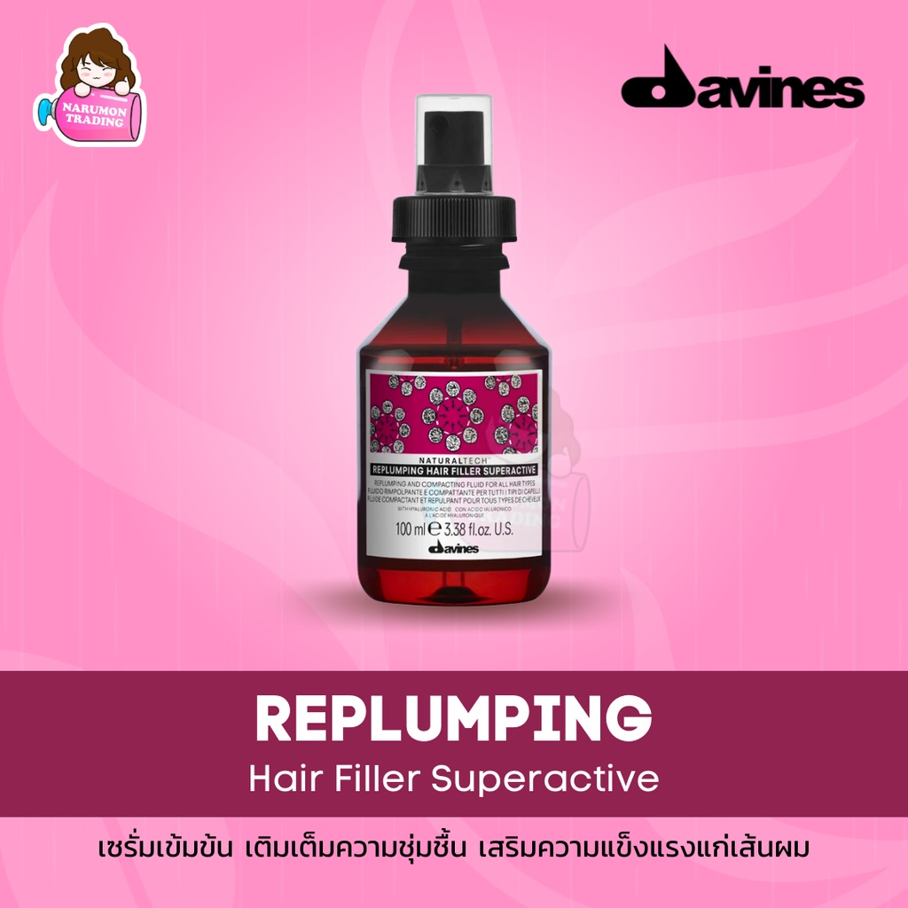 Davines NaturalTech Replumping Hair Filler Superactive 100ml | Shopee ...