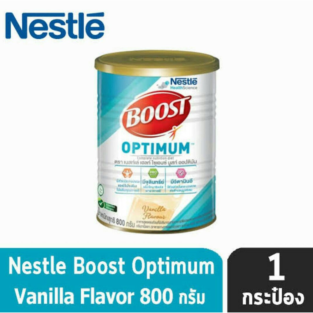 " Boost Optimum ขนาด400/ 800กรัม (Nutren) บูสท์ ออปติมัม | Shopee Thailand