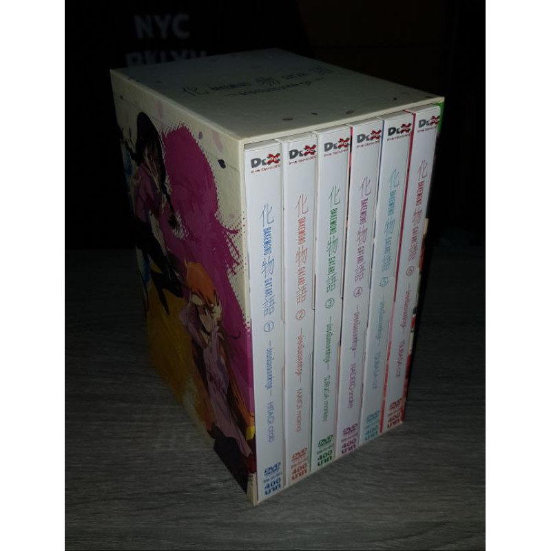 DVD BAKEMONOGATARI ปกรณัมของเหล่าภูติ BOXSET | Shopee Thailand