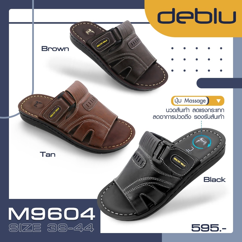 M9604 รองเท้าแตะ ชาย แบบสวม แบบหนีบ deblu เดอบลู นุ่มนิ่ม เพื่อสุขภาพ น้ำหนักเบา ของแท้ 100% ...