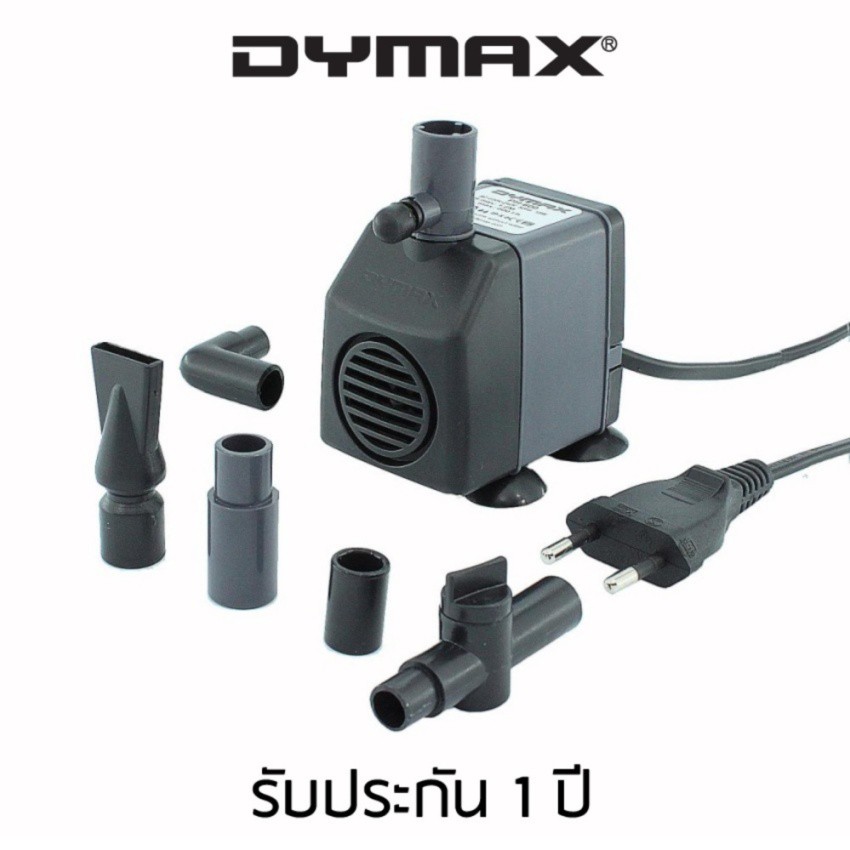 Dymax ปั้มน้ำ รุ่น PH600 - 600 ลิตร/ชั่วโมง (สีเทา) | Shopee Thailand