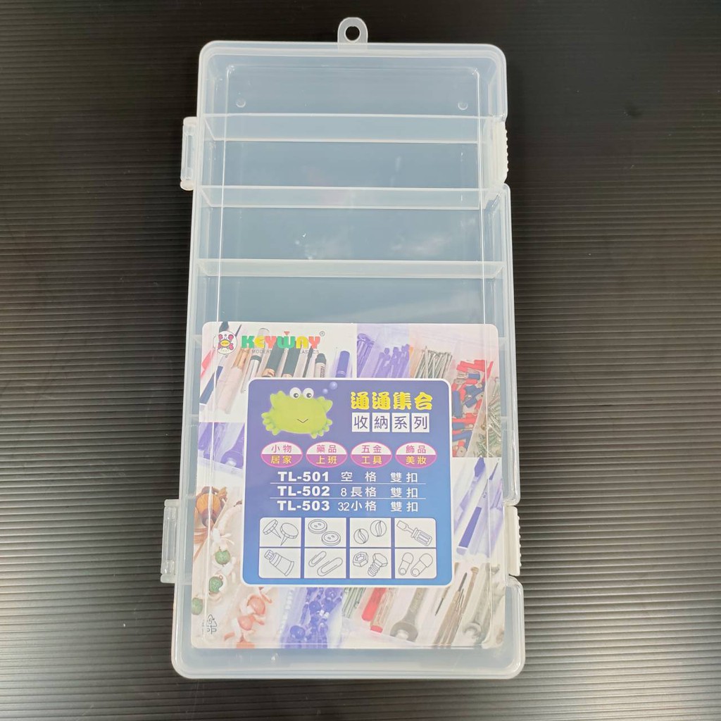 กล่องแบ่งช่องเก็บอุปกรณ์ต่างๆ รุ่นTL-303 , TL-502 , TL-503และTL-718 | Shopee Thailand