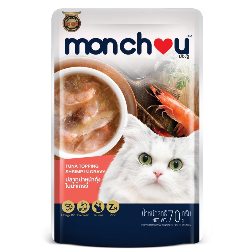 Monchou Cat อาหารเปียกแมว แบบซอง มองชู ขนาด 70 g | Shopee Thailand