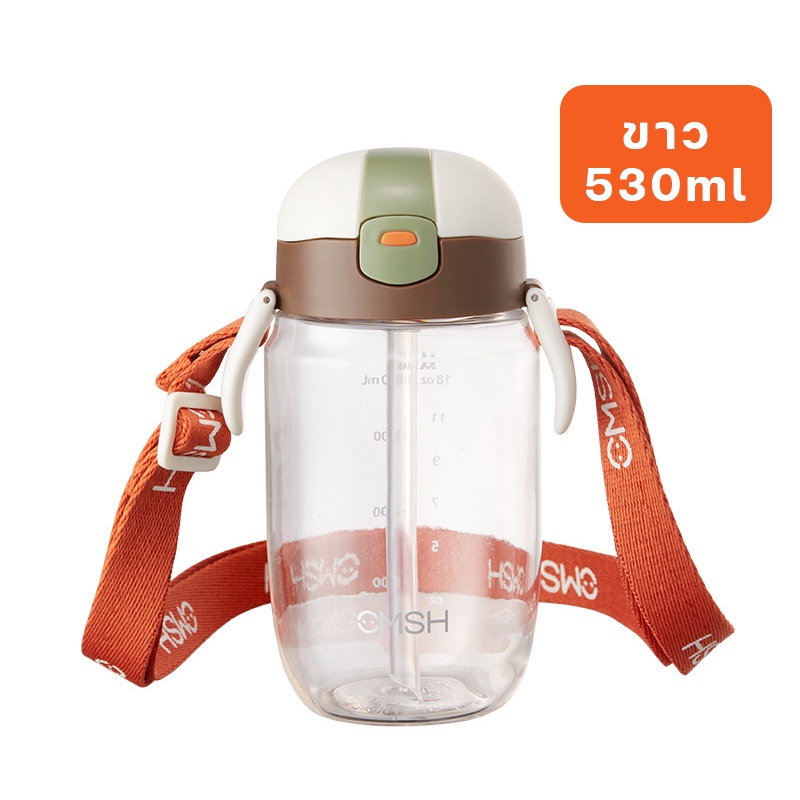 CMSH กระติกน้ำเด็ก 520ml ขวดน้ำเด็กไปโรงเรียน แบบหลอดดูดพร้อมสายสะพายพกพา kids water bottle BPA ...