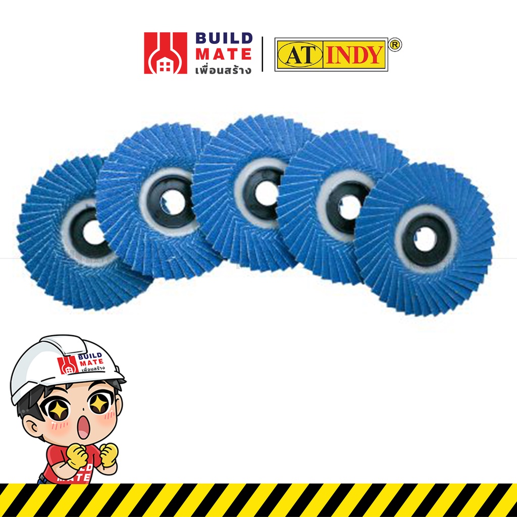 กระดาษทรายซ้อน จานทราย จานทรายเรียงซ้อน หลังอ่อน AT INDY ขนาด 4"(100x16 ...