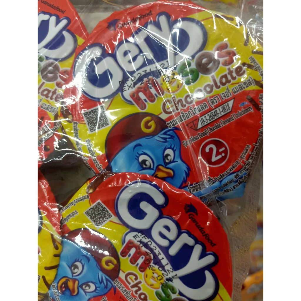 เจอร์รี่แมสแซส รสช็อกโกแลต ขนมช็อกโกแลต Gerry meses Chocolate แพค 12 ...