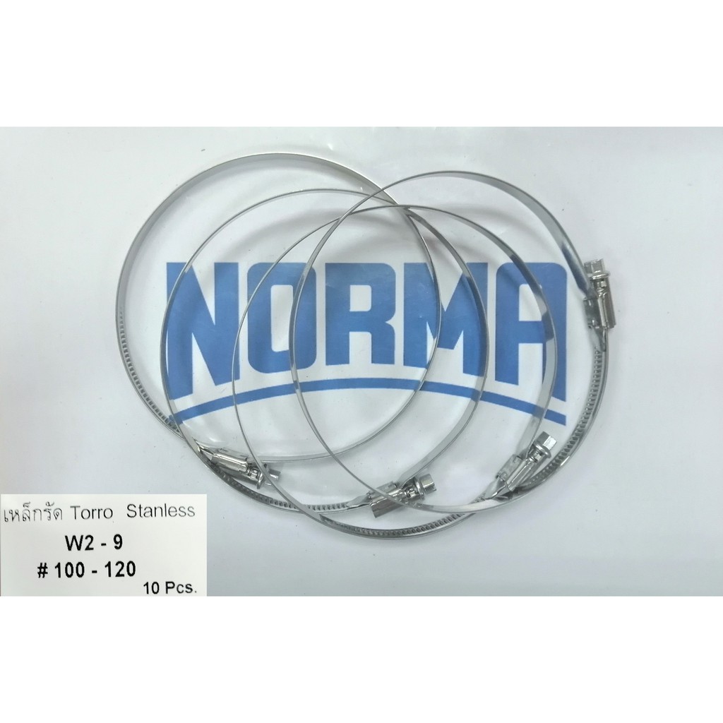 เหล็กรัดท่อสเตนเลส เข็มขัด NORMA W2-9 (8-12)-(130-150) NORMA TORRO W2 ...