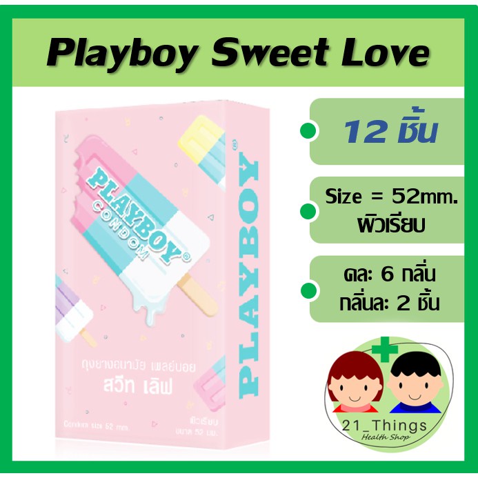 ♠ถุงยาง Playboy Sweet Love ผิวเรียบ 52mm (กล่อง 12 ชิ้น) 6กลิ่น กลิ่นละ2ชิ้น เพลย์บอย | Shopee ...
