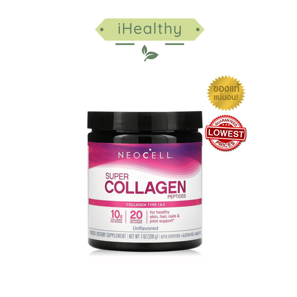 ของแท้ 100% มี อย. Neocell Super Collagen Powder { ชนิดผง } Type 1 & 3 ...