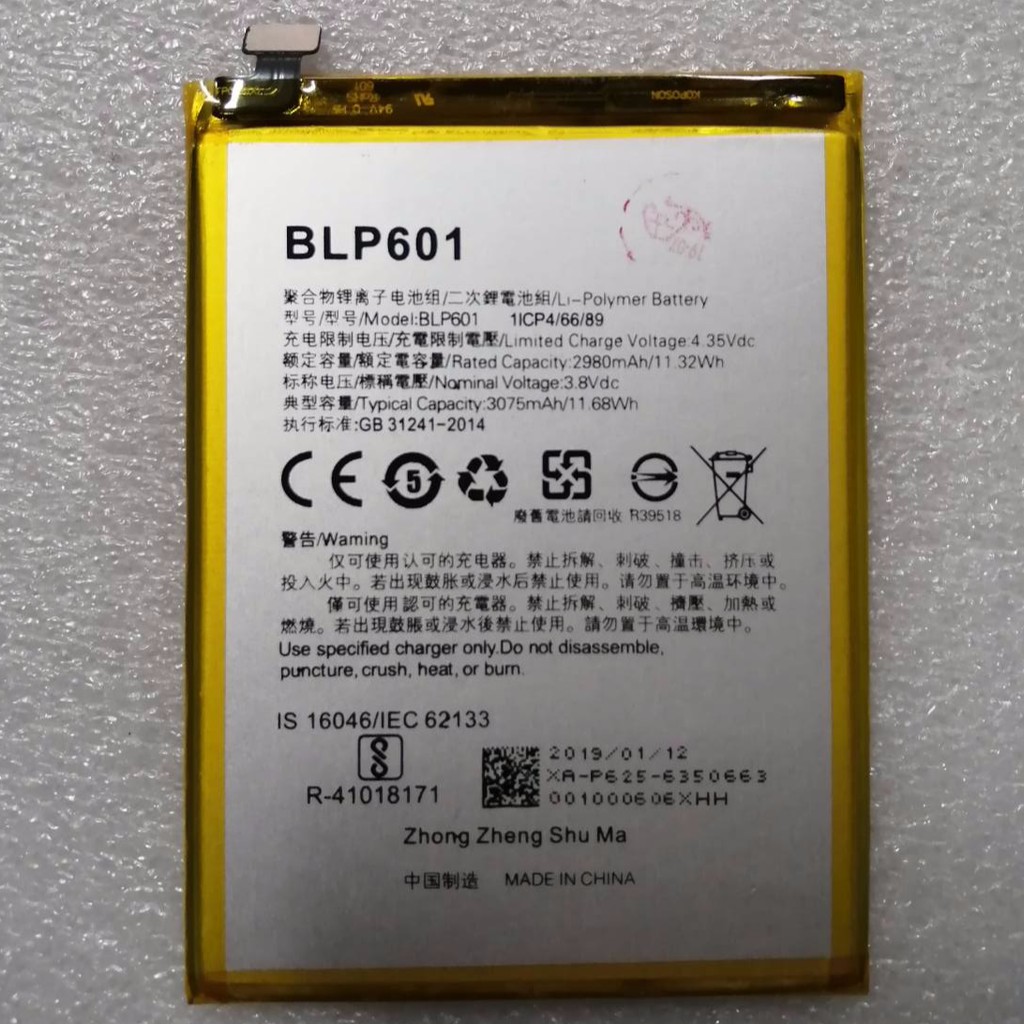 แบตเตอรี่ Oppo - F1s / A59 / BLP601 (แถมฟรี!! ชุดไขควง แกะเปลี่ยนจอ ...