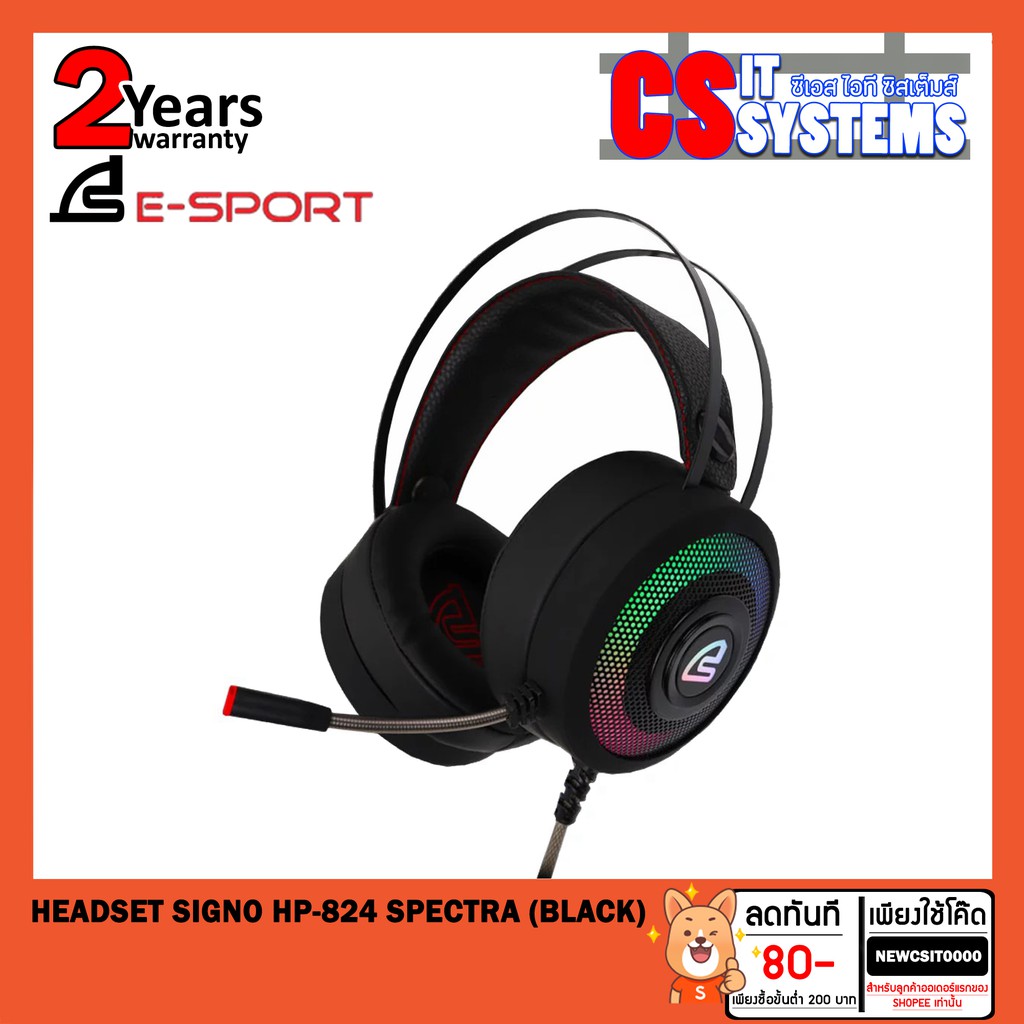 HEADSET SIGNO HP-824 SPECTRA (BLACK) | Shopee Thailand