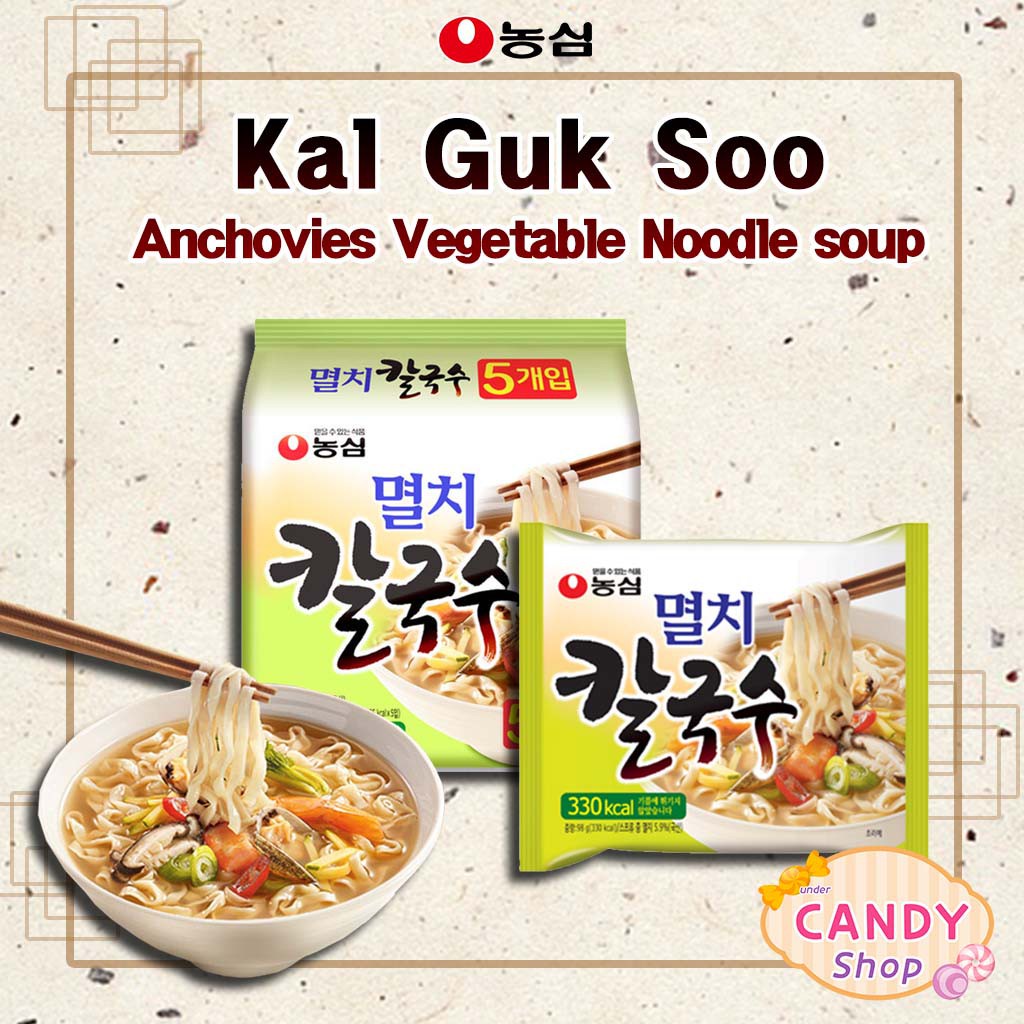 nongshim anchovy kalguksoo ramyun 98g มาม่าเกาหลี นงชิม ซุปแองโชวี่ ...