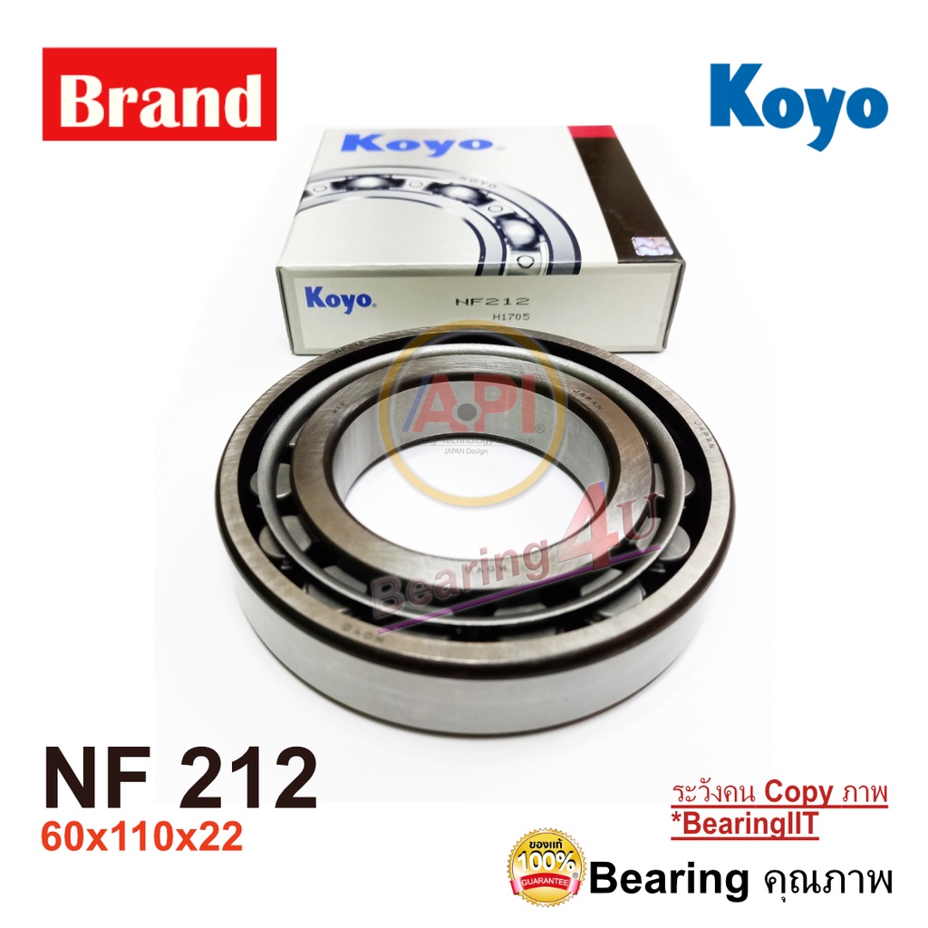 KOYO NF-212 ตลับลูกปืนลูกกลิ้ง ทรงกระบอก NF212 Cylindrical Roller ...