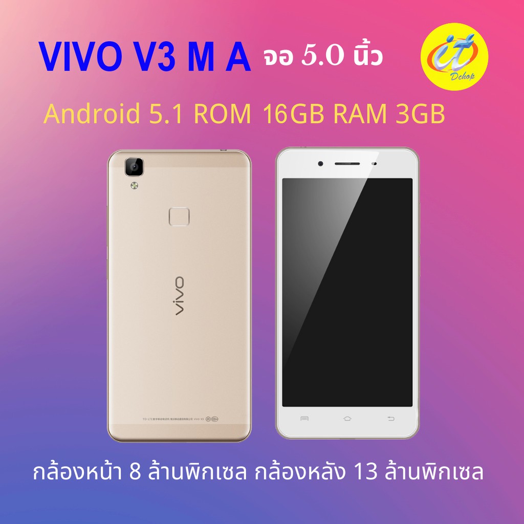 vivo v83 ราคาพิเศษ | ซื้อออนไลน์ที่ Shopee ส่งฟรี*ทั่วไทย!
