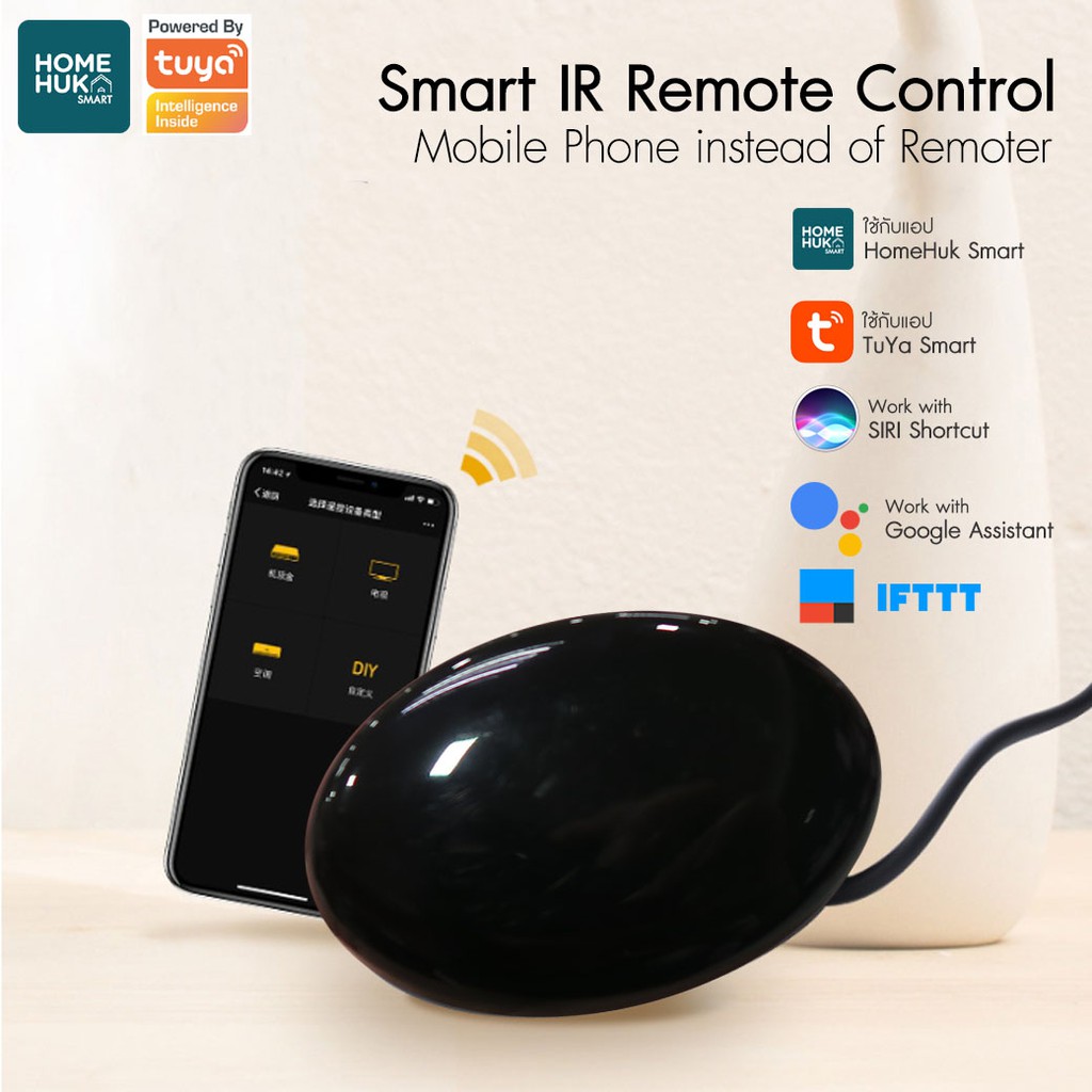 Smart IR Remote Wi-Fi รีโมทควบคุมไร้สาย สำหรับสั่งการเครืองใช้ไฟฟ้า ...