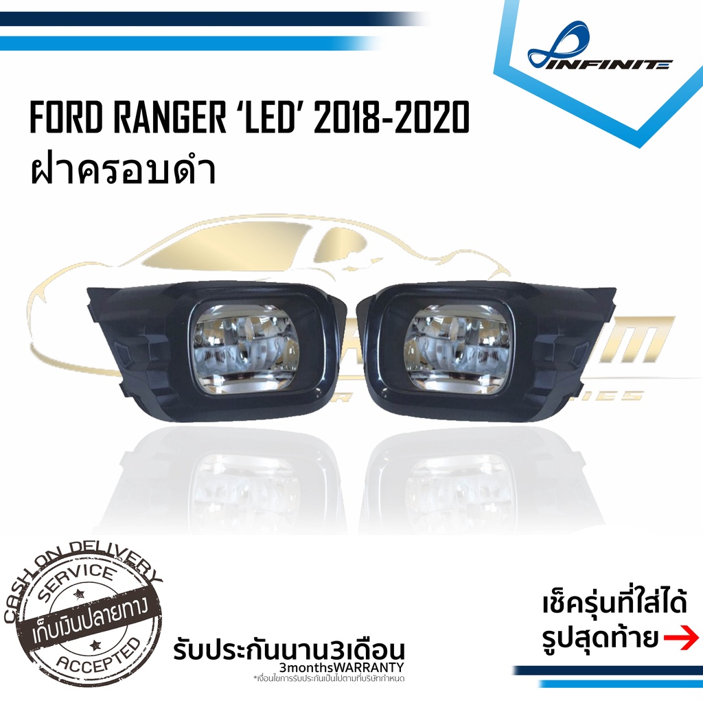 ไฟตัดหมอกแรนเจอร์ 2018 2019 2020 FORD RANGER ปี2018-2020 LED SPOTLIGHT ...