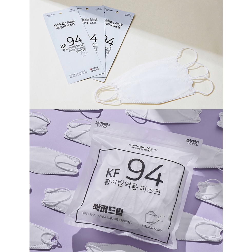 [พร้อมส่ง/ของแท้ 50 ชิ้น] K-MEDIC KF94 Korea Mask หน้ากากอนามัยเกาหลี ...