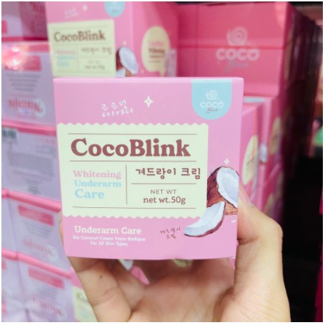 น้ำมันมะพร้าว MCT OIL โคโค่บริ้ง coco blink 20 แคปซูล / โกโก้ Coco Blink คุมหิว/ ครีมรักแร้ โคโค ...