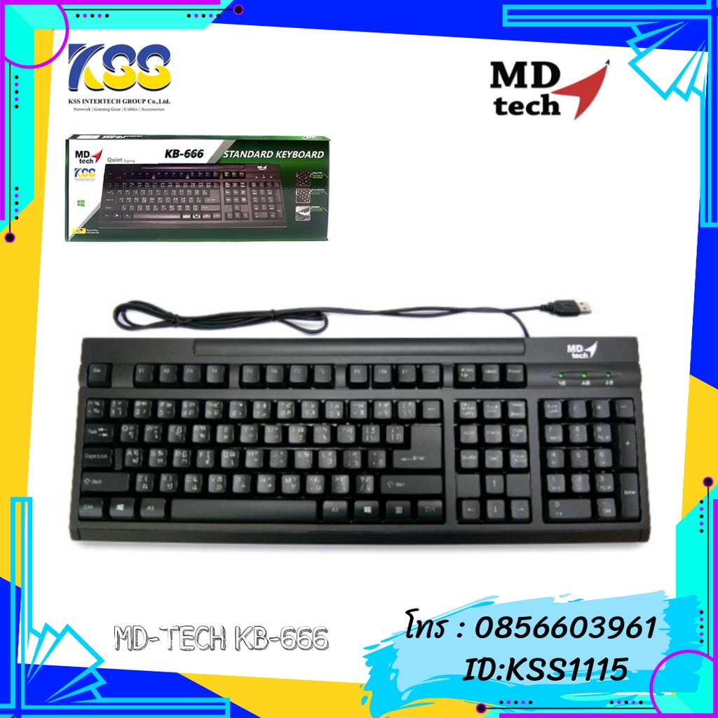 KEYBOARD MD-TECH USB KB-666 (Black) | Shopee Thailand